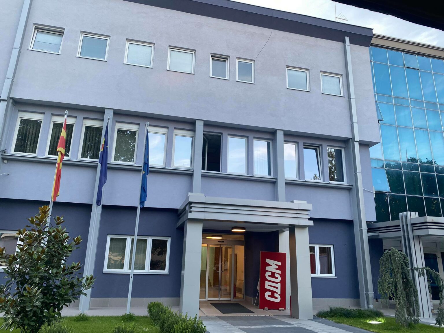 СДСМ: Фирма без ден искуство добила 4 милиони од МВР, корупцијата се гледа од авион • Centar.mk ...